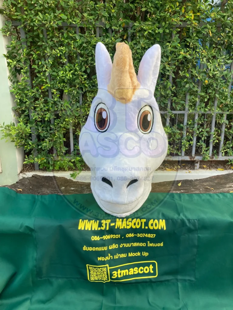 รับออกแบบชุดมาสคอต ที่มีชุดมาสคอตของคุณชุดเดียวในโลก - 3T Mascot